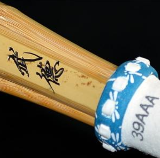 Premium Kobangata Butoku 武德 小判型 – SYDNEY BUDOGU